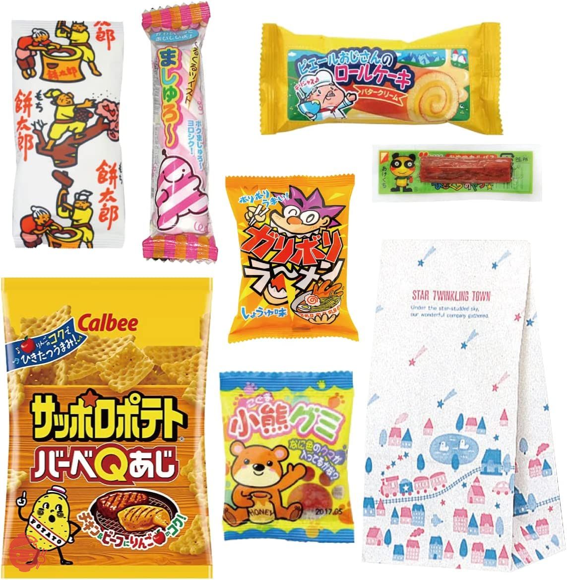 [Customer] 200 yen candy bag packing candy bag packing candy candy sma ...
